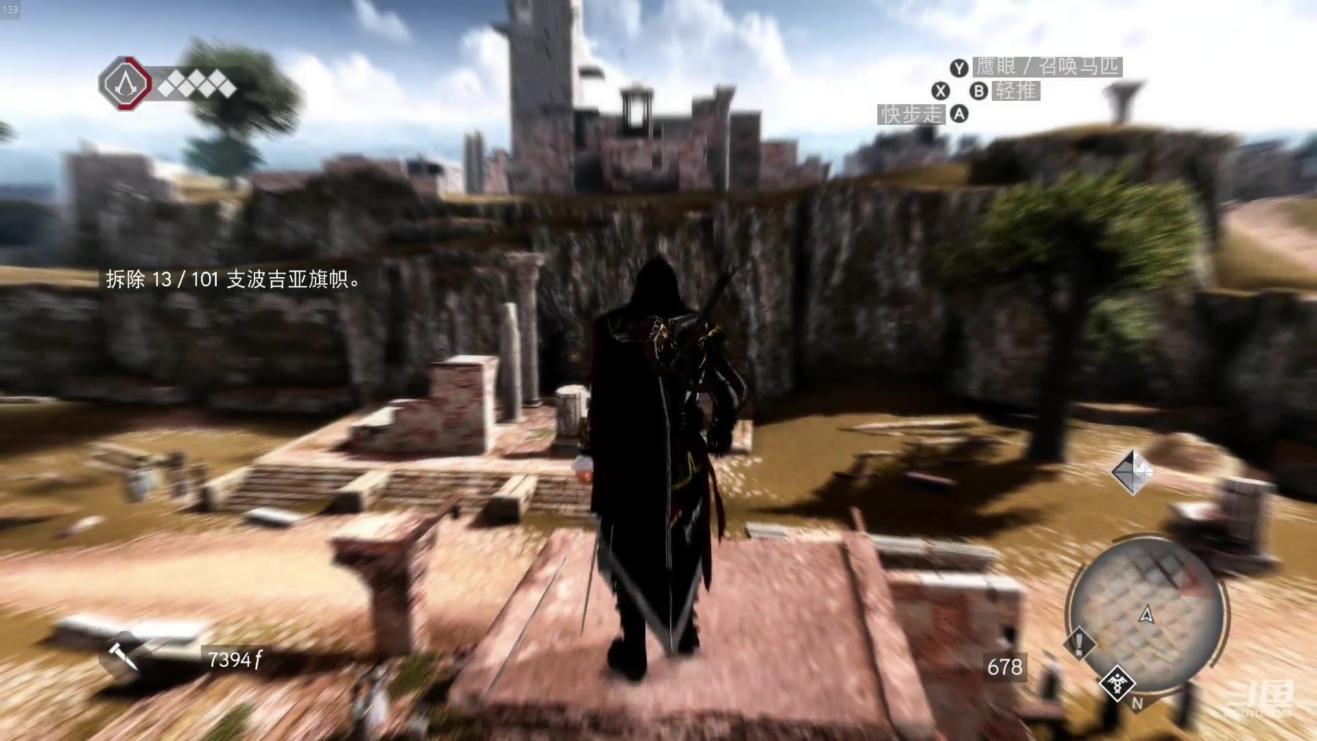 刺客信条兄弟会:15