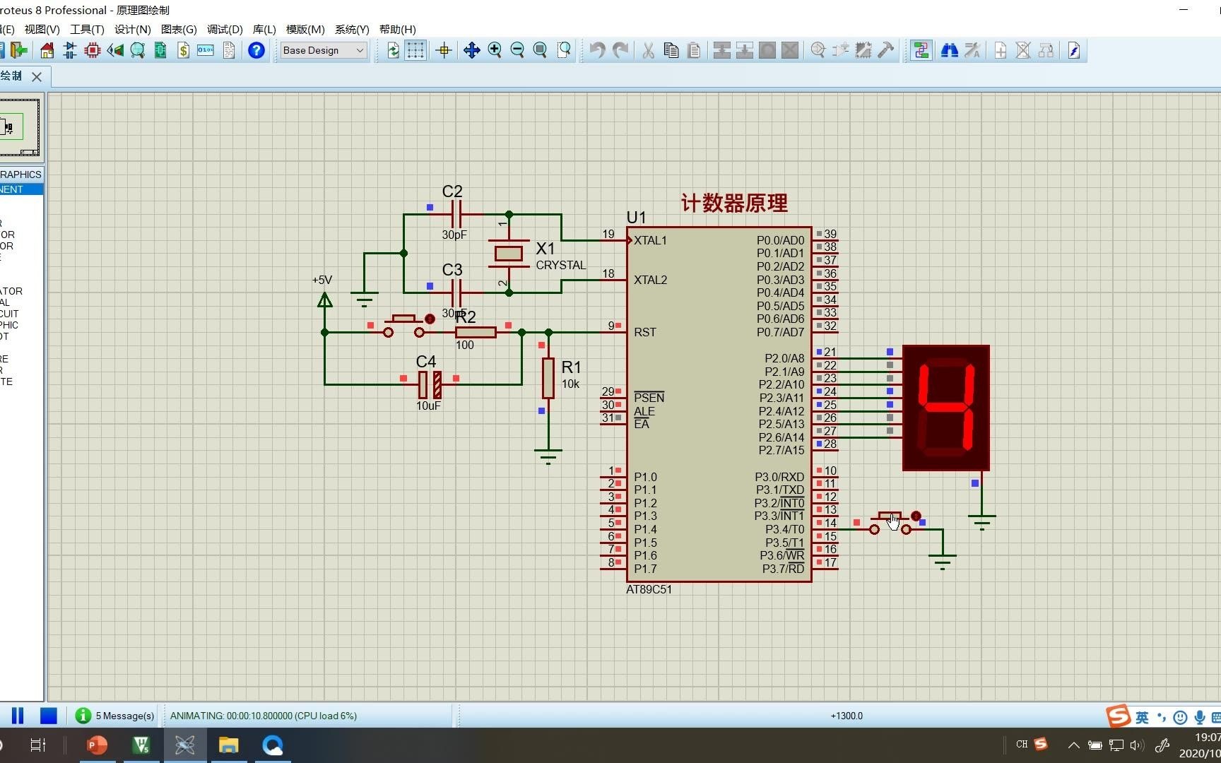 proteus对51单片机的计数器仿真