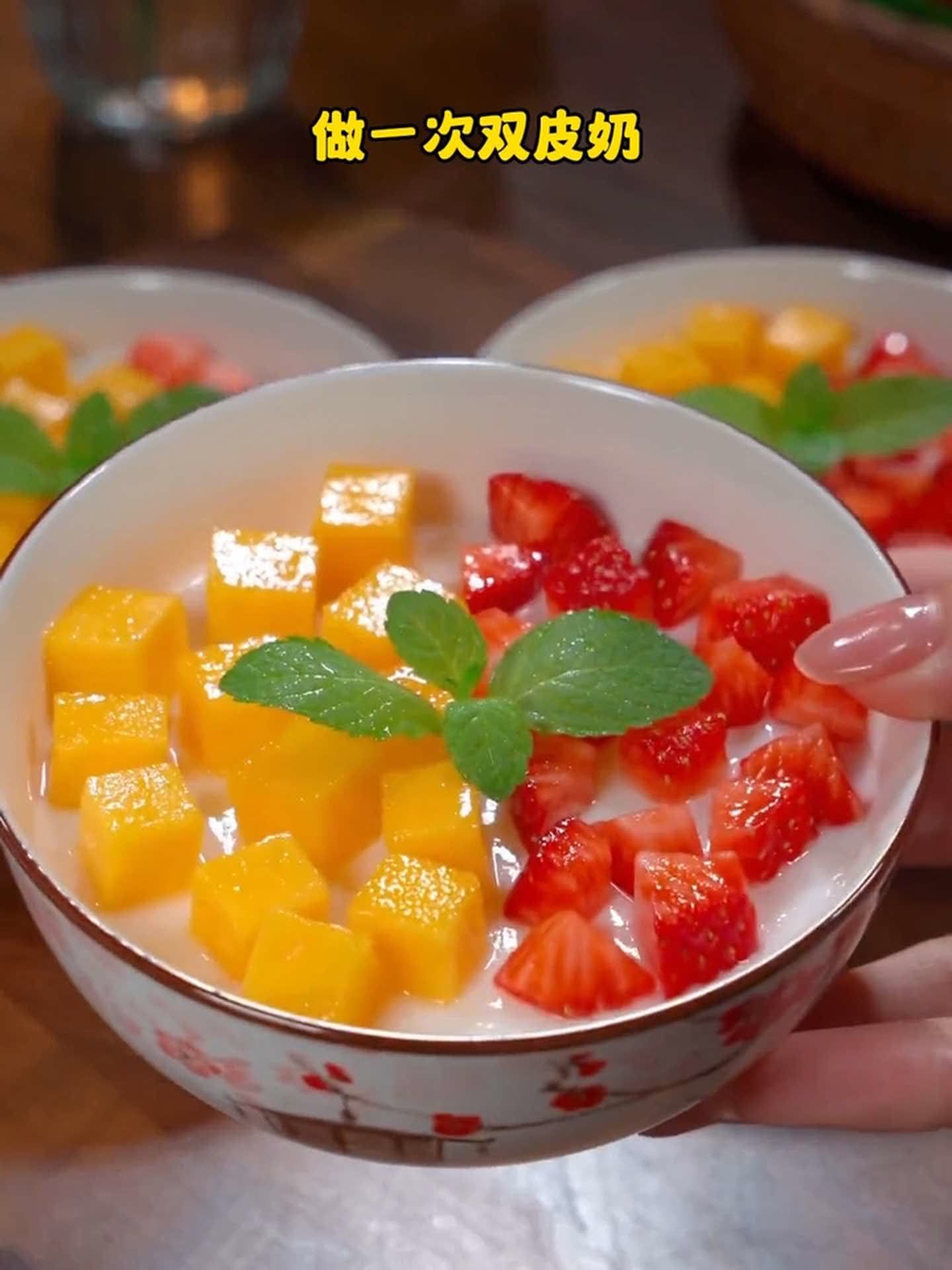 双皮奶你就像我这样做,奶香浓郁,口感顺滑,孩子大人都喜欢自制双皮奶在家做美食