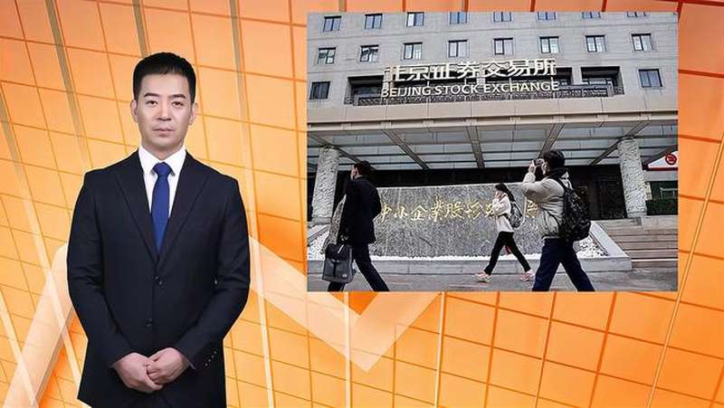 AI财汇早餐:中国绿色和碳中和城市项目获批