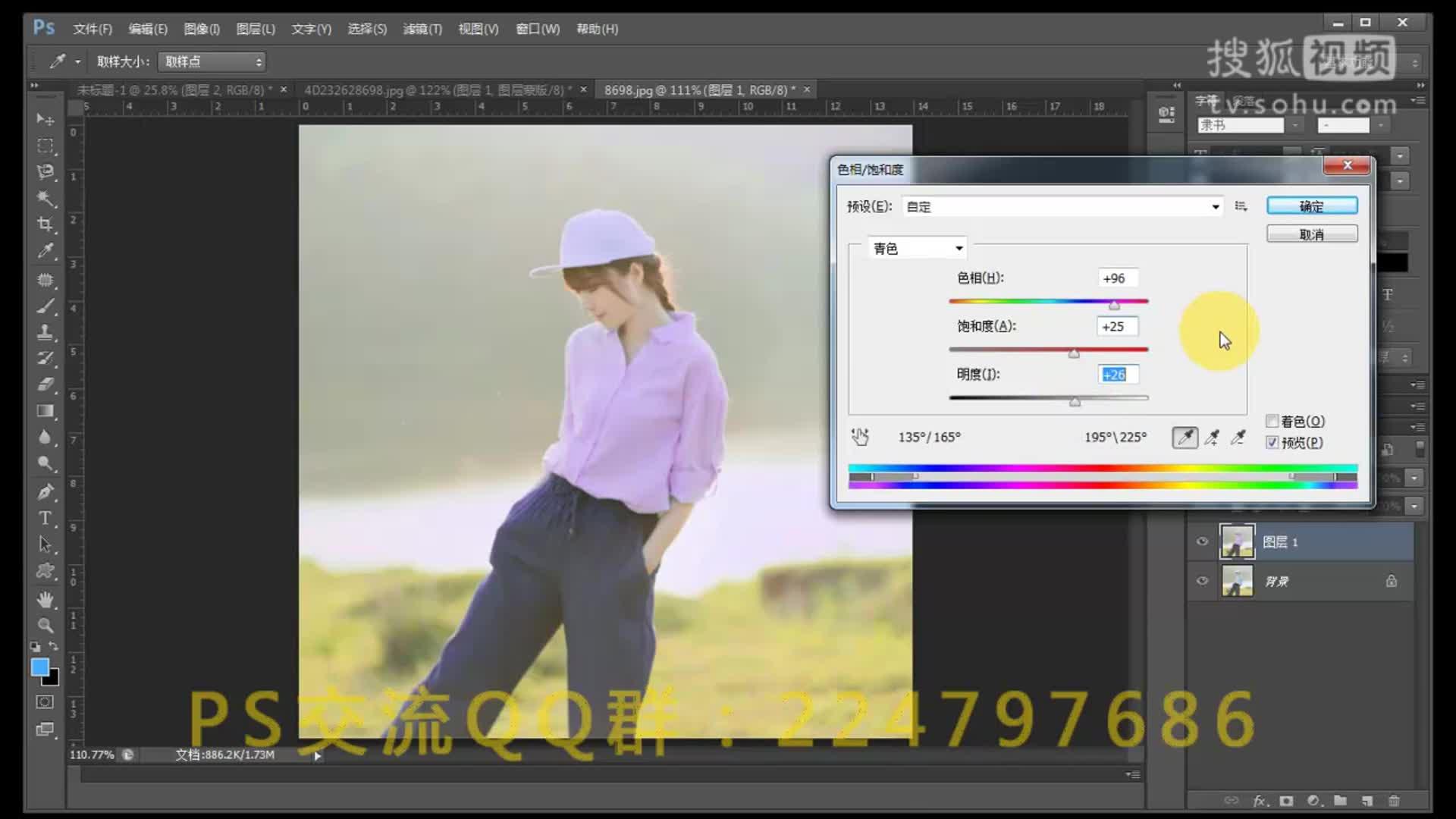 ...PS自学初学者入门教程全集自学网淘宝美工教程平面设计海报主图...