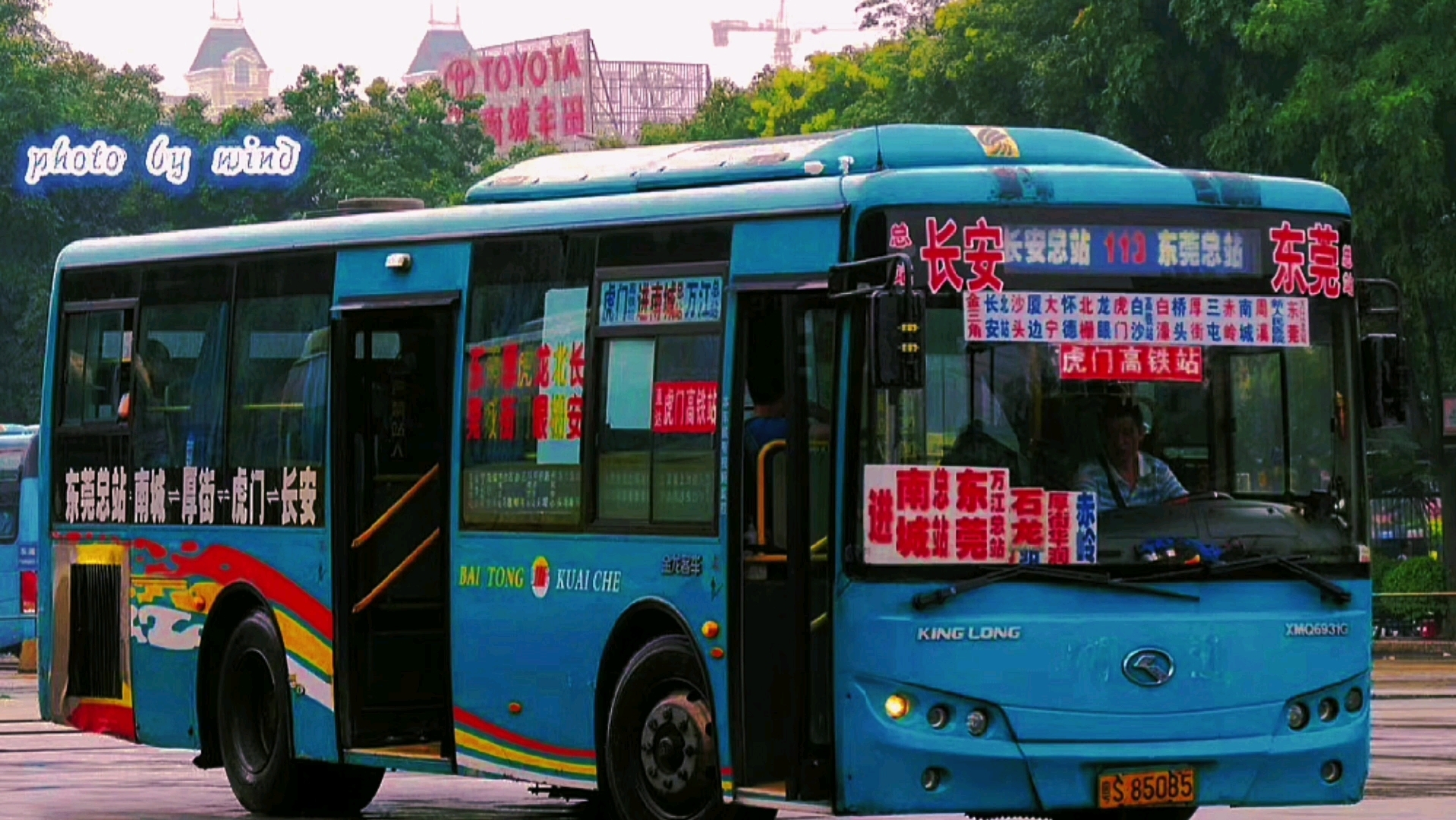 ...长安汽车站,长安北站,沙头,厦边,大宁,怀德,北栅,龙眼,虎门,白沙,虎门...