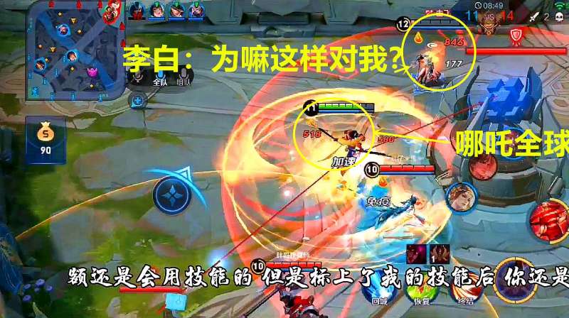 搞笑王者:我是小哪吒!无敌风火轮飞遍峡谷!李白:过分了啊!