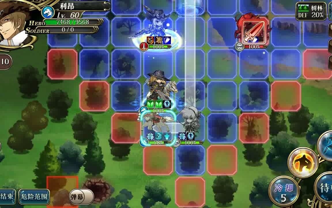 梦幻模拟战-狂沙的假面舞会-异端的乐园