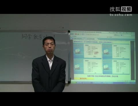 信息系统项目管理师下午论文讲解(上)