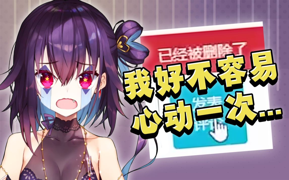 被粉丝小作文整破防,结果发现“已删除”?