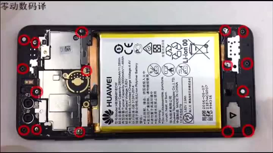 华为荣耀8手机屏幕碎了,教你简单又快的换手机屏幕方法