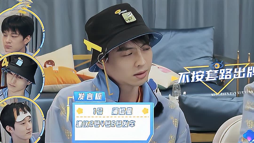 名侦探:蒲熠星不按套路出牌,一招绝技碾压全场,唐九洲:好绝啊