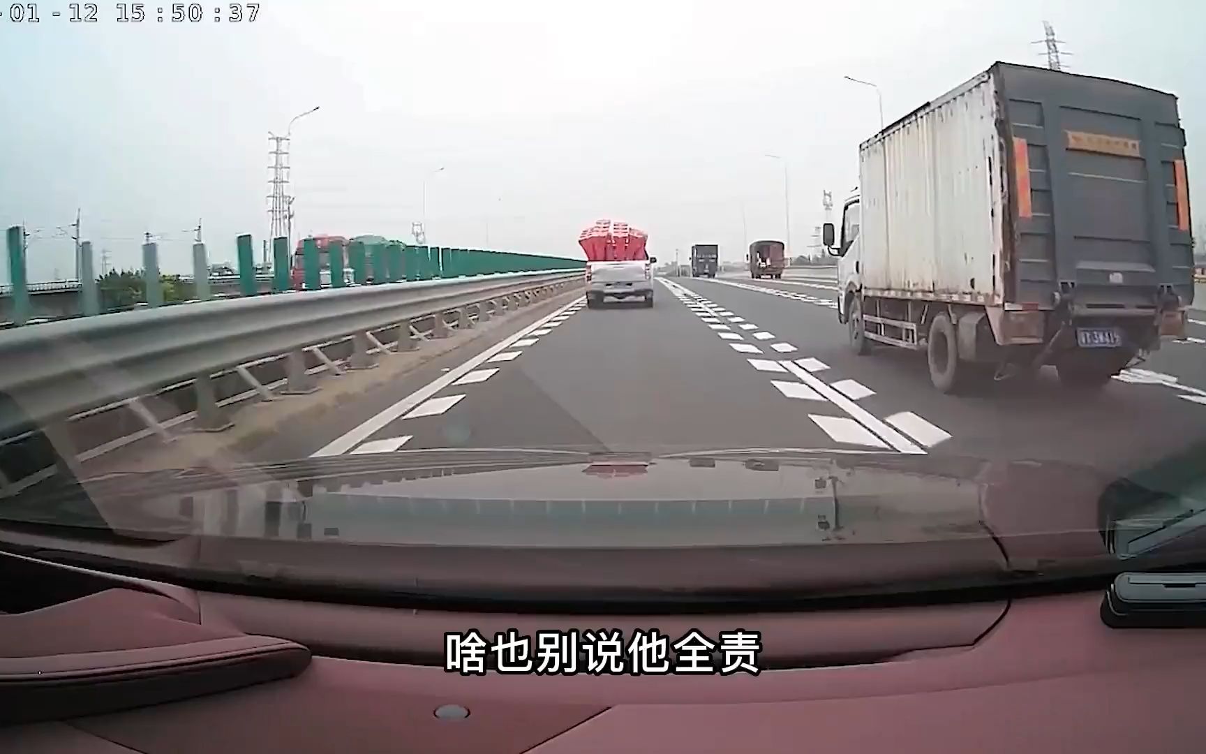 ...#车祸现场 #交通安全 #行车记录仪 #安全出行 #道路千万条安全第一...