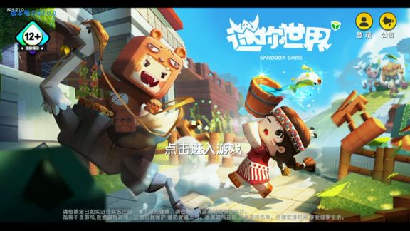 迷你世界十倍掉落生存