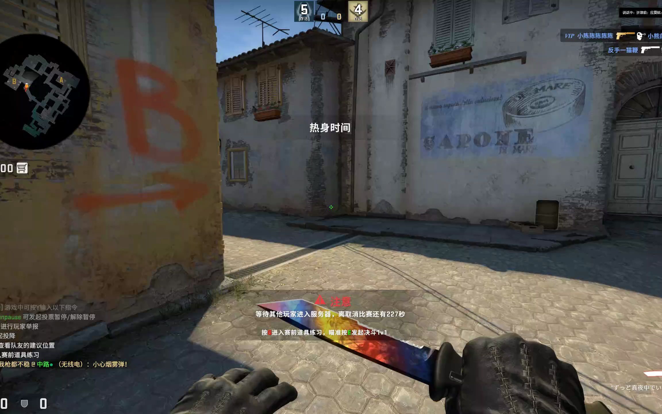 【录像】《CSGO》炼狱小镇10.4