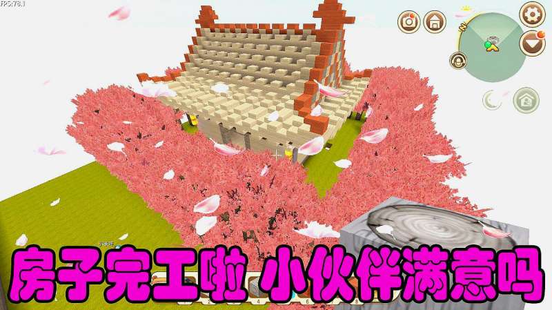 迷你世界:这大房子终于是完工了