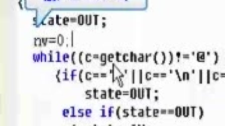 计算机等级考试二级C语言程序设计视频课件].07-05