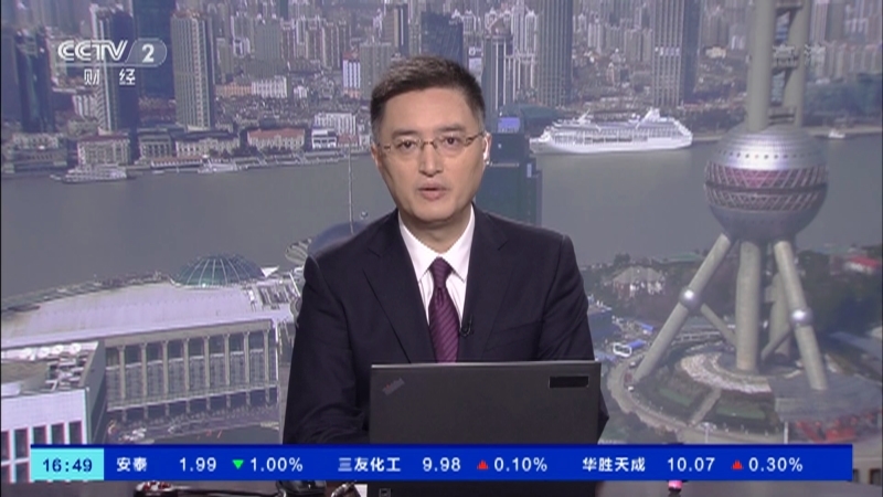 [正点财经]A股三大指数缩量收跌 稀土永磁板块逆市走强