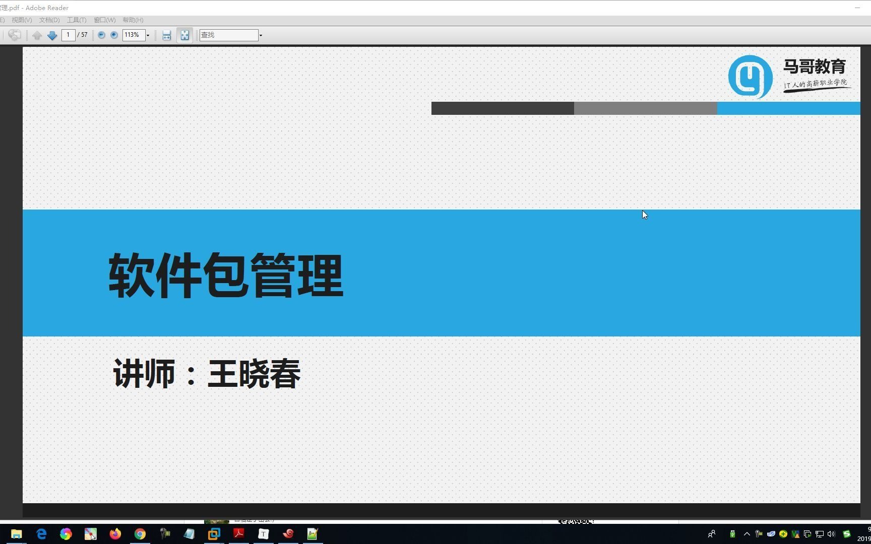 1C源码编译安装过程详解