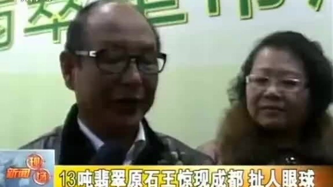 13吨翡翠原石,切出来的手镯能绕地球一圈