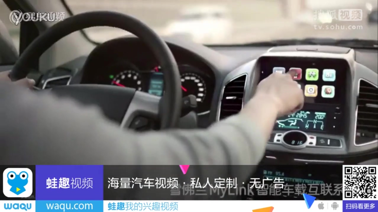 2015款雪佛兰科帕奇 7座美式大SUV