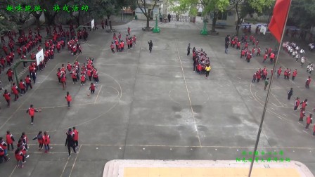水口小学大课间活动实录