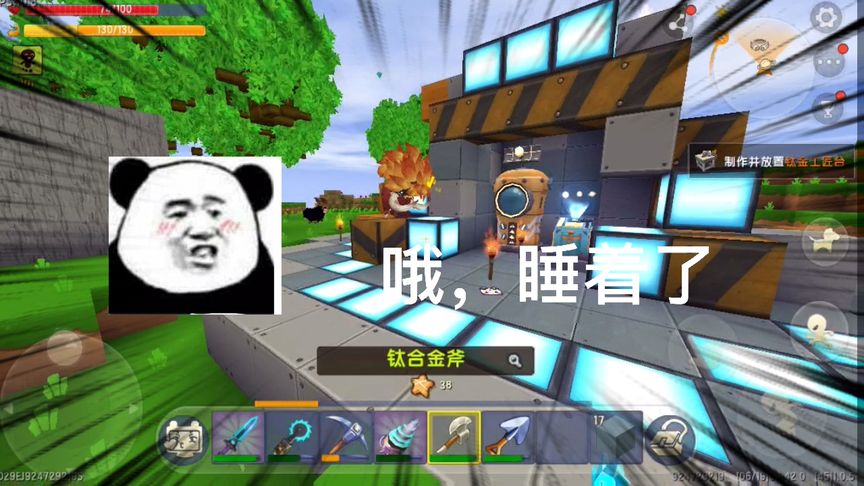 “新”迷你世界(挖矿篇)