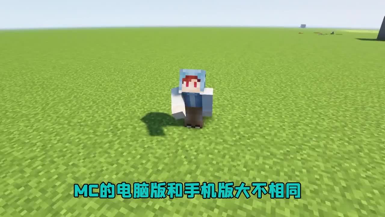 我的世界:手机版与电脑版谁更科学?前者拥有真实的...