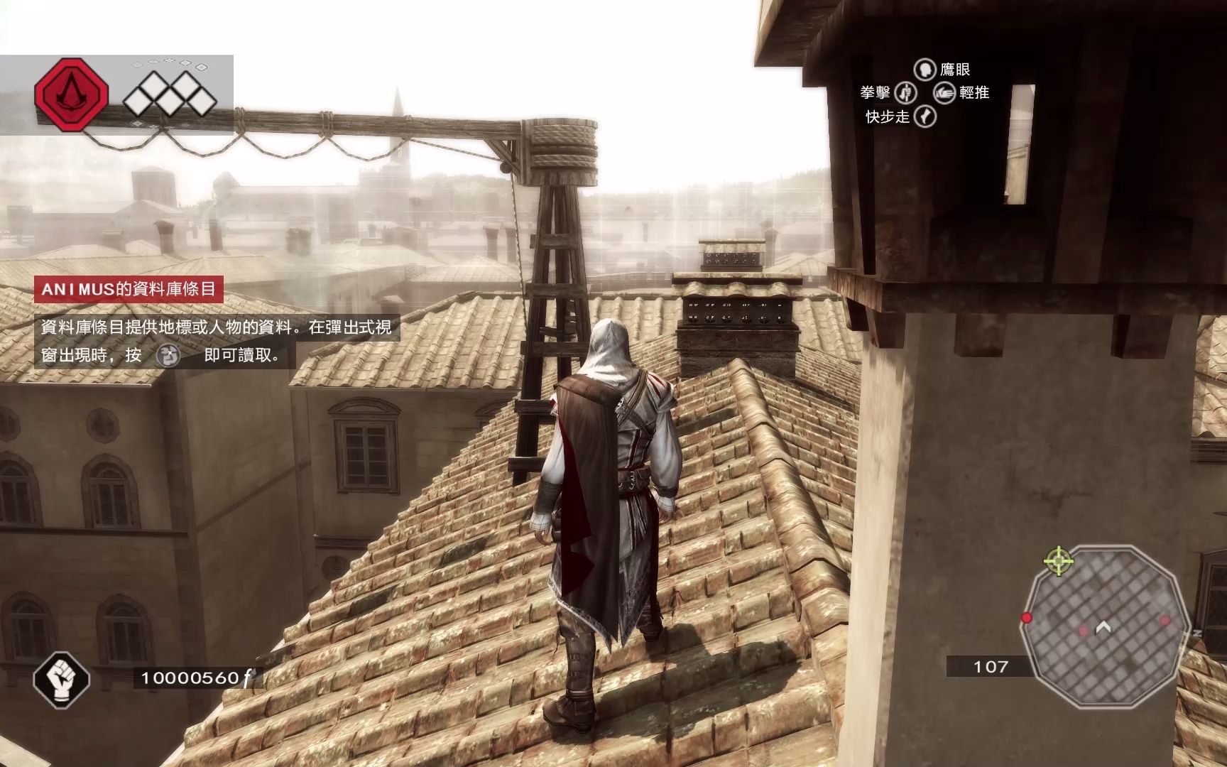 刺客信条2画面补丁蛮不错的