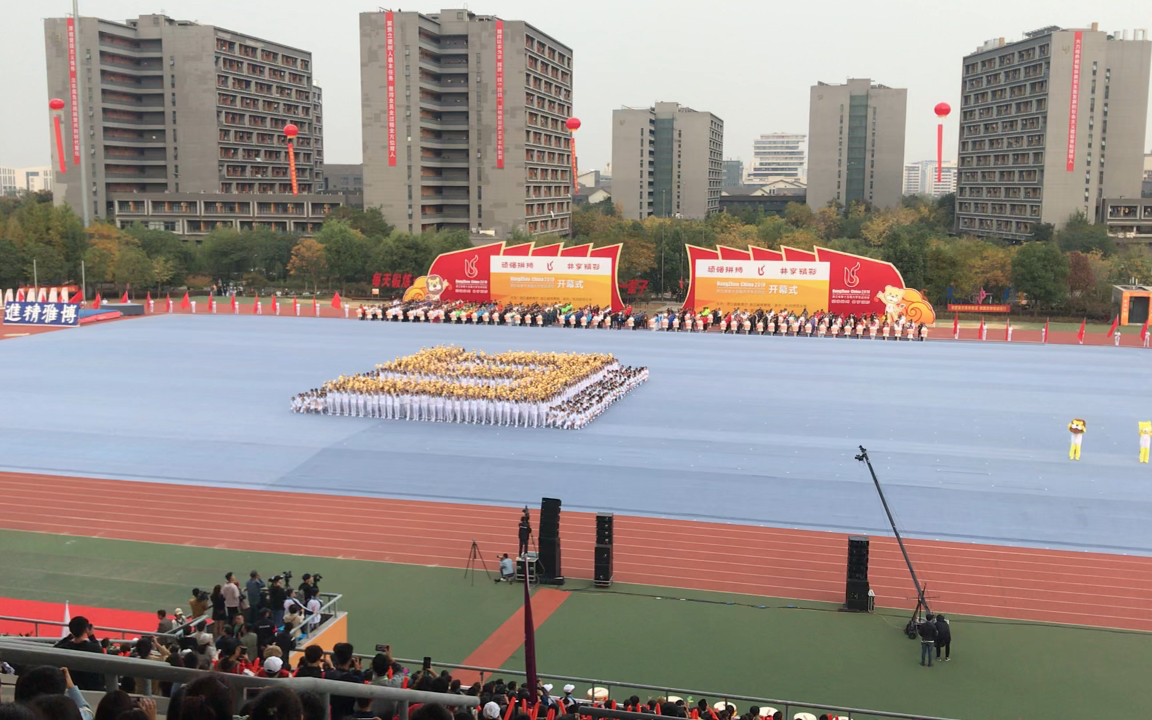 大学生运动会开幕式-创意倒计时