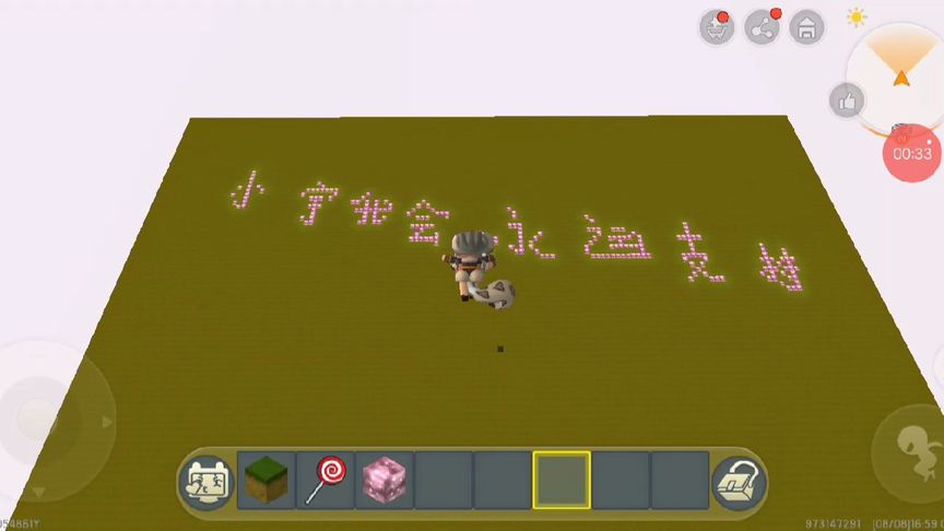 小宇家族我会永远支持你的