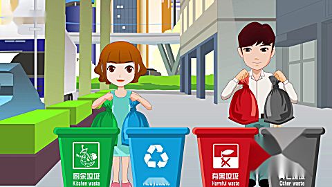 老婆做的垃圾分类宣传动画
