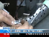[新闻直播间]关注全国助残日