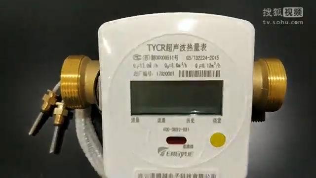 安装超声波热量表温度传感器要注意什么?