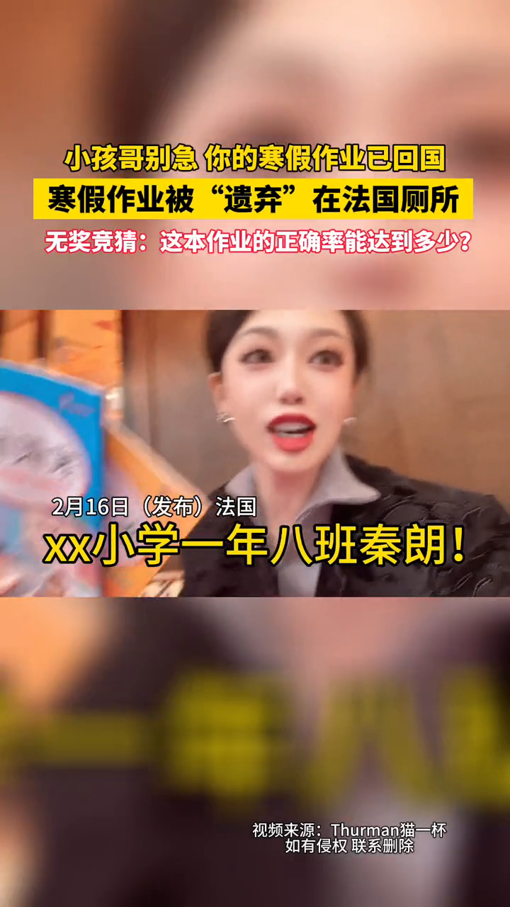 这本作业的正确率能达到多少?