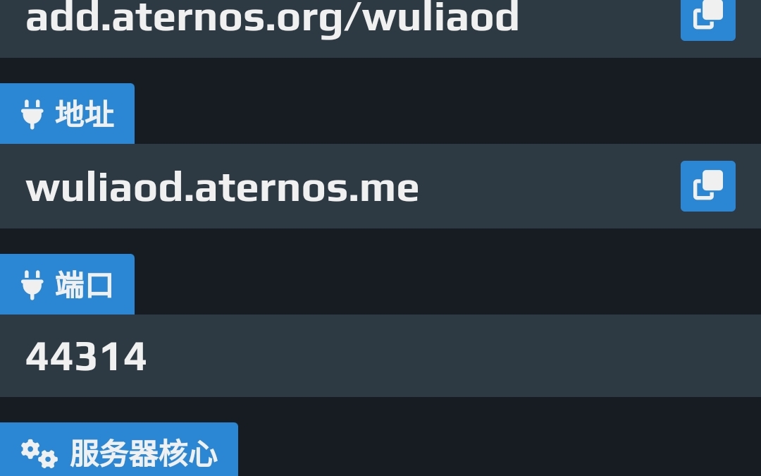 我的世界基岩版原版生存服务器,只给粉丝