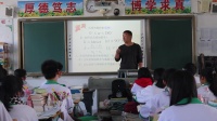 直线方程的五种形式 冯国军