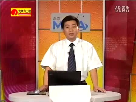 赵磊企业人才管理与人力资源开发2