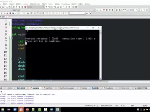 (老九学堂)C++ 3.6算术运算符与表达式