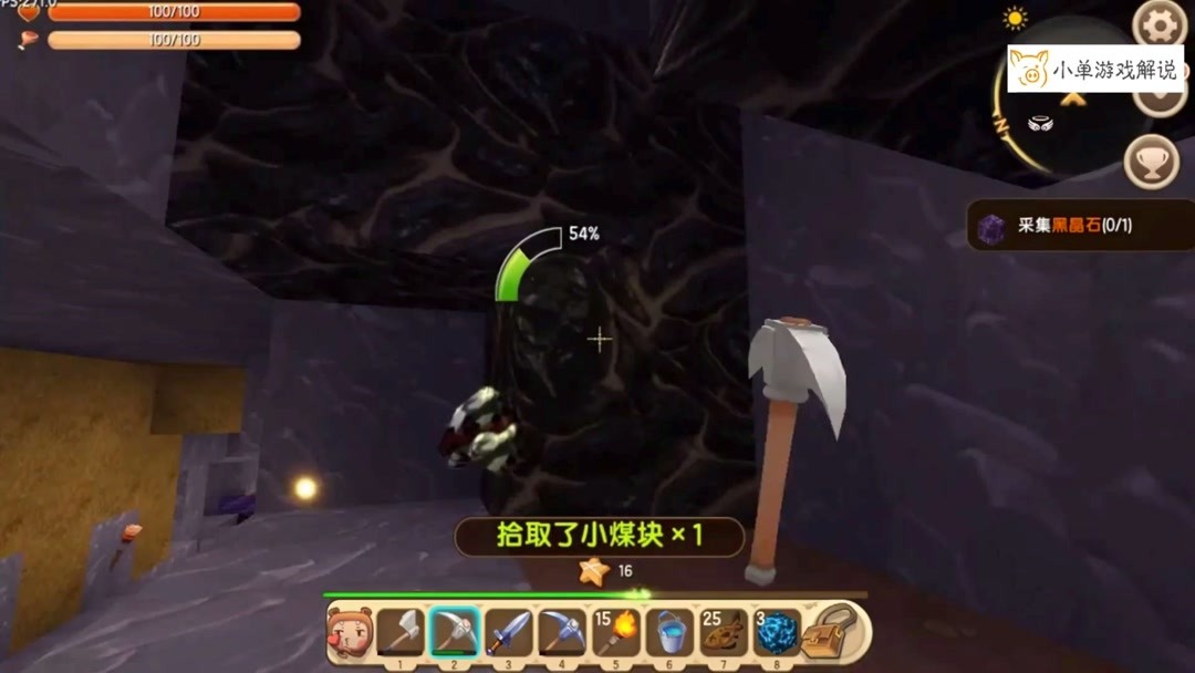 迷你世界:如何蓄力挖矿石?你们学会了吗?