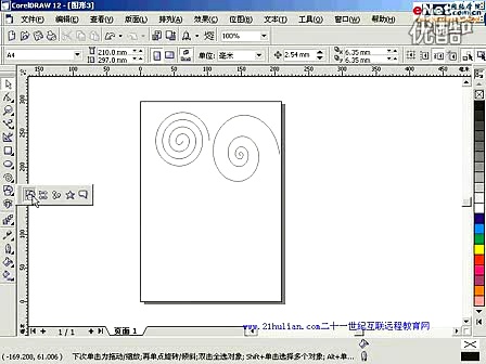 a312-多维数组字符串字符串比较 类型处理
