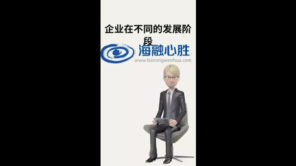 企业在不同的发展阶段,企业文化建设应该怎么做呢?