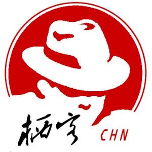 栖客中国 