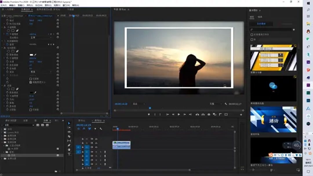 pr剪辑教程:3D相册照片渐入效果
