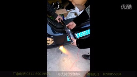 众泰T600汽车排气管怎么会喷火的装喷火器吗