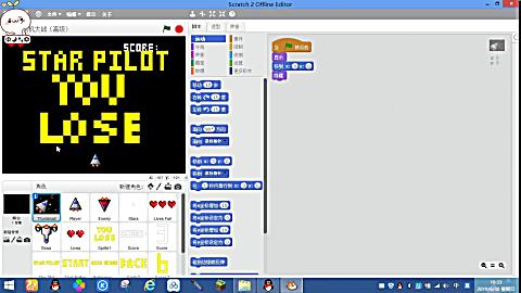 【脚本展示】爱拍背影的飞机大战(高级)Scratch作品