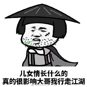 赣了个赣 