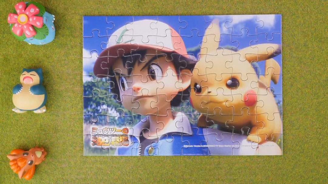 口袋妖怪拼图游戏 小智和皮卡丘图片