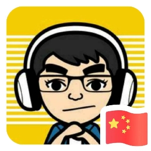 间歇性冒泡的Zulu 