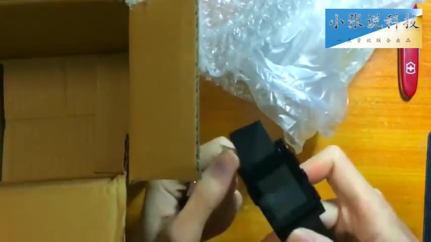 开箱智能手表，知道表带坏了，但没想到这么彻底，二手的真不靠谱