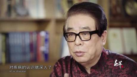 未来医学的发展