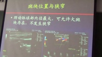 颈部血管超声进展夏宇2013协和_高清
