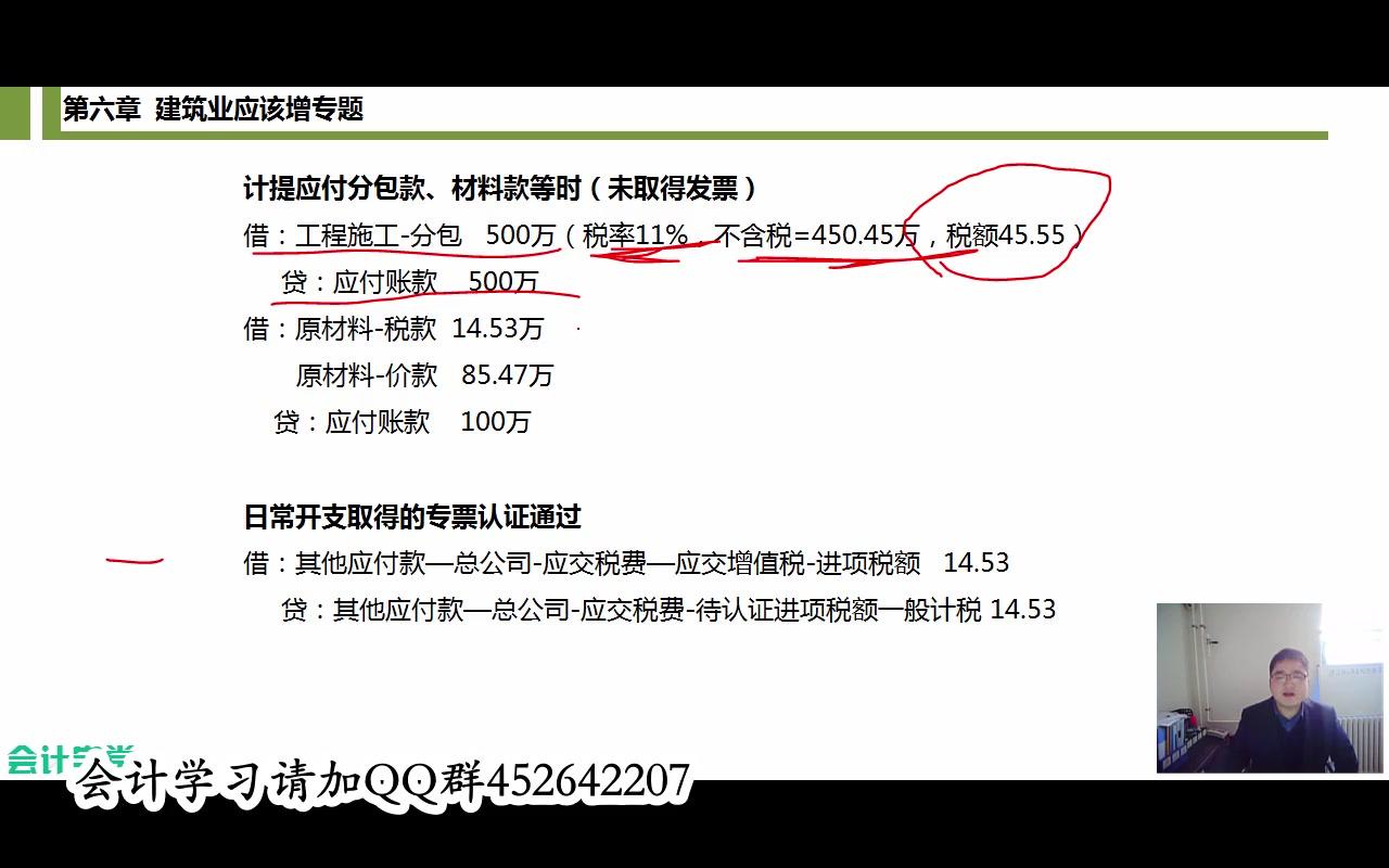 制造业的成本核算_成本核算设计_it行业成本核算方法
