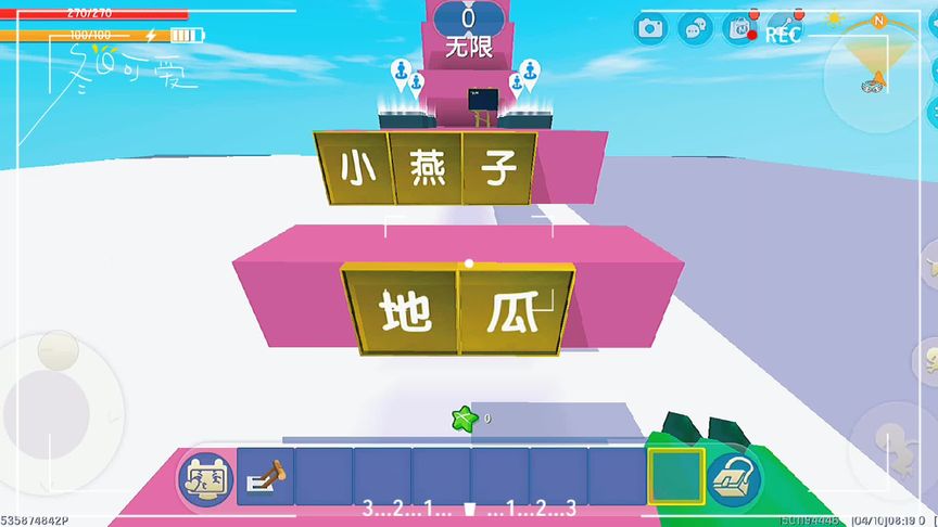 #迷你世界 #推荐神仙软件 #迷你世界教程 #跑酷素材非粉丝勿拿